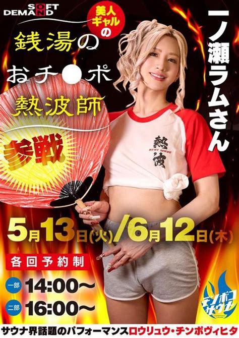 サウナのエロ動画（avdvd無料動画）・オススメ作品まとめ Fanzaみんおす（みんなのオススメ）