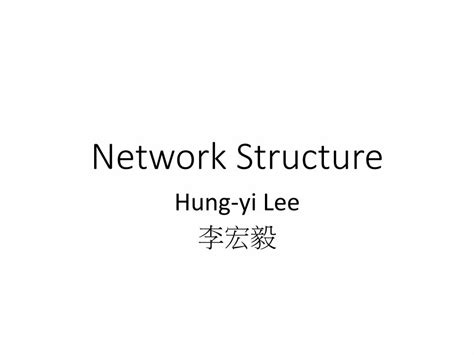 Pdf Basic Structure Fully Connected Feedforward Networkspeecheentu