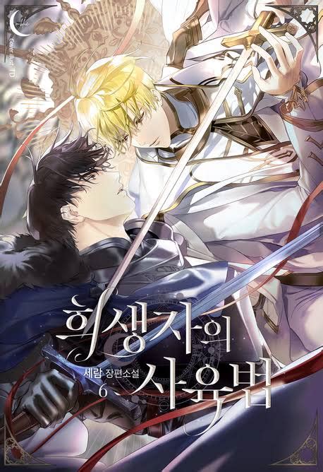 Bl Isekaitransmigrationtime Travelreincarnation Vymanga