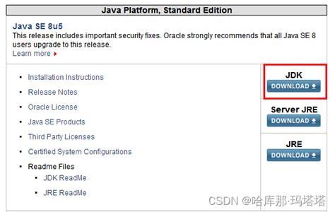 Windows 10 配置java 环境变量 Csdn博客