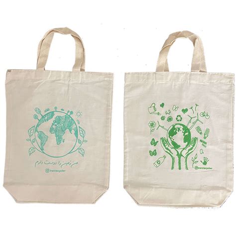 کیسه پارچه ای متقال دسته کوتاه فروشگاه محیط زیستی ایران سبز شرکت