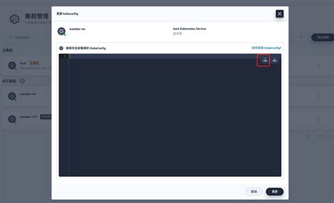 When Uploading A File Should Limit The Size Of The File Issue 3325
