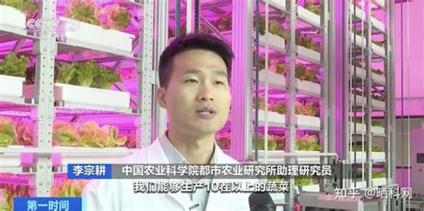 世界首例我国自主研发无人化垂直植物工厂 知乎