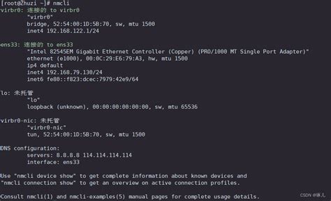 Linux网络配置broadcast网关 Csdn博客 Linux网络配置broadcast网关 Csdn博客