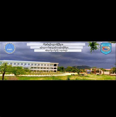 Gti ကျောင်းသားကျောင်းသူများ 2024