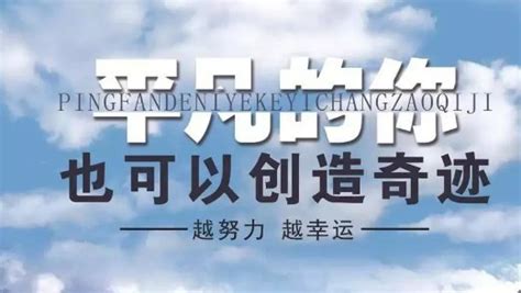 励志的句子 上进 励志的句子 心灵鸡汤 伤感说说吧