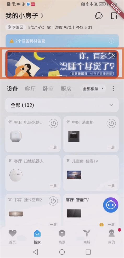 Flutter 性能优化之降内存、降刷新篇flutter内存优化 Csdn博客