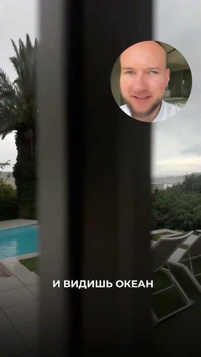 РУМ ТУР ВИЛЛЫ В КЕЙПТАУНЕ🤩 Youtube