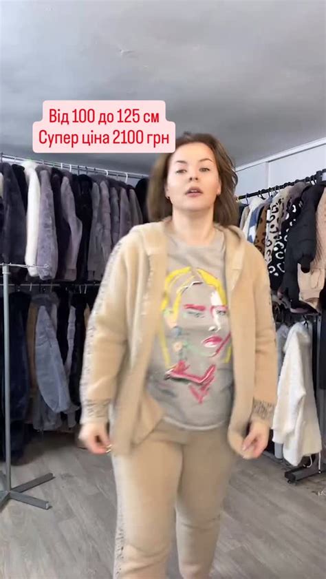 Женская одежда норма и батал Довжина 75 см Ціна 1200 грн Instagram