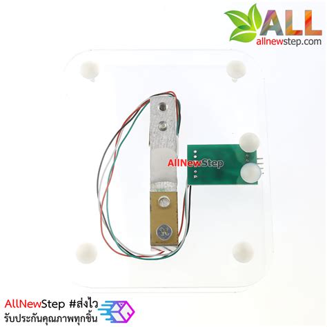 Weight Sensor Load Cell 10kg Hx711 Base Kit Arduion Load Cell ชุดเซนเซอร์วัดน้ำหนัก 10kg ครบ