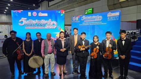 กทม I เตรียมจัดโครงการประลองยอดฝีมือเยาวชนดนตรี ในงาน วันนักประดิษฐ์ ประจำปี 2567 Thai News