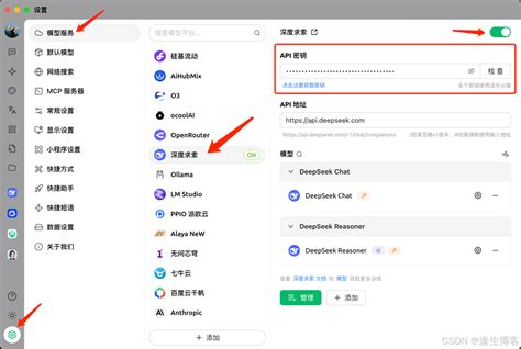 将 Deepseek 集成到 Spring Boot 项目实现通过 Ai 对话方式操作后台数据springboot整合企业搭建的大模型