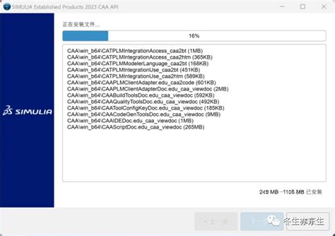 Abaqus2023详细安装步骤（附安装包） 哔哩哔哩
