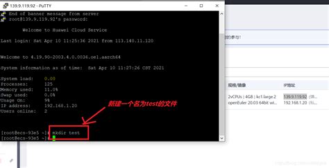 关于c c 程序在鲲鹏平台openeuler上编译以及运行 openeuler操作系统怎么编译c 代码 csdn博客