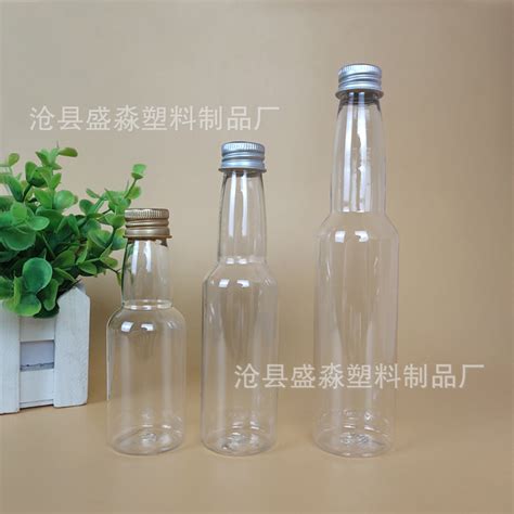 透明塑料瓶现货30 50ml100150毫升pet瓶子铝盖长颈塑料样品瓶 阿里巴巴