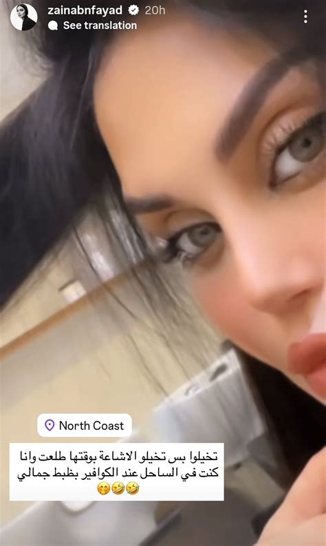 بالصور ابنة هيفاء وهبي ترد على شائعات انتحارها فن وثقافة