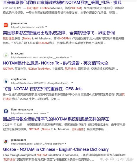 Notice To Airmen（notam）中文是什么意思？ 知乎