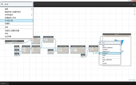Designscript 语法 Dynamo Primer Designscript 语法 Dynamo Primer