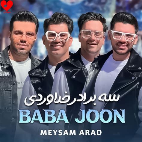 دانلود آهنگ شاباش شاباش از سه برادر خداوردی میثم خداوردی متن موزیکدل