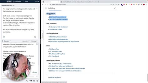 Golang 213 разбор задач Binary Search Youtube