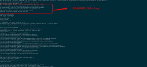 惊心动魄 生产环境mysql启动失败 墨天轮