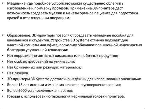 Принтеры Принцип действия презентация онлайн