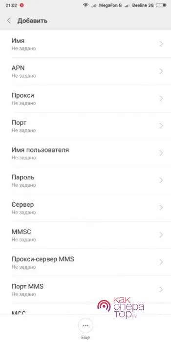 Включение и настройка Интернета на телефонах Nokia Как включить интернет на нокиа Club