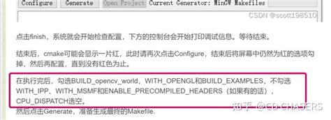 Windows环境下vscode中配置opencv c 出现问题及安装步骤 知乎 Windows环境下vscode中配置opencv c 出现问题及安装步骤 知乎