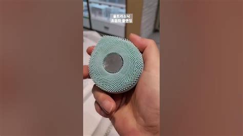 울트라소닉 초음파 클렌징 디바이스 Youtube