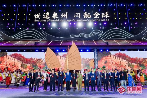 2023世界旅游小姐全球总决赛在泉州开幕 本网原创 东南网泉州频道