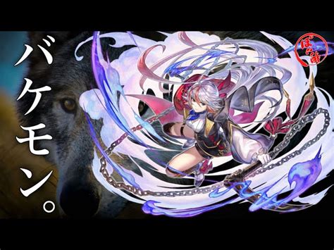 〖アナデン〗asセスタつかってみた 脳が溶ける音がする