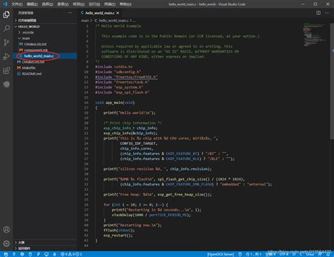 Vs Code 搭建 Esp32 环境，使用 Cmake 编译，最简方式。esp32 Vscode Cmake Csdn博客