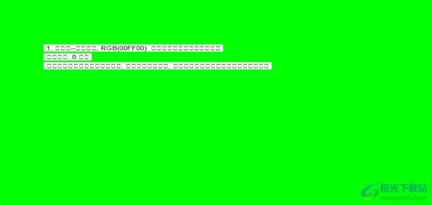 Display Test V