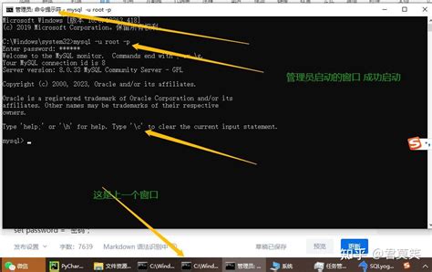 Win10系统搭建本地mysql数据库 与sql常用指令！ 知乎