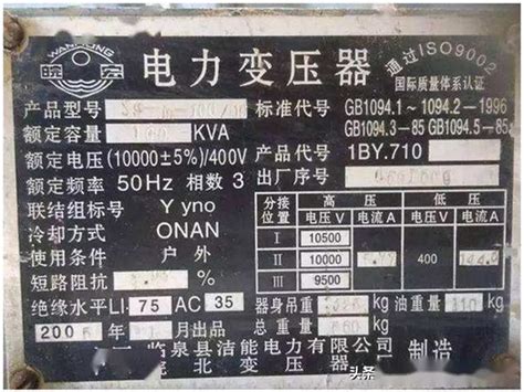 图解机电2022——如何快速记忆变压器交接试验 知乎