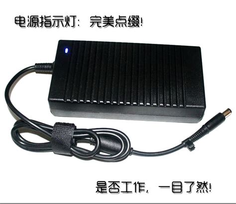 适用台达惠普hp Pro4300 150w一体机电源适配器19v7 9a7 89a7 69a 虎窝淘