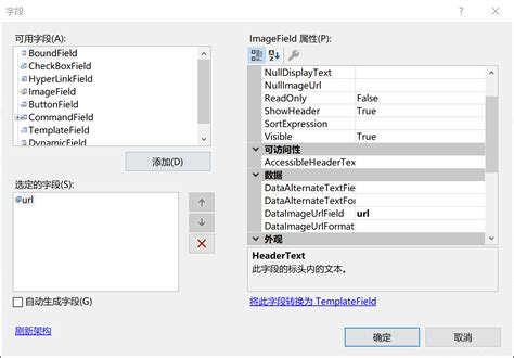 C Asp Net Gridview控件基础操作详解c Asp Gridview Csdn博客