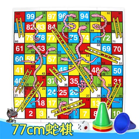 启蒙桌面跳棋蛇梯棋蛇棋儿童益智游戏棋亲子棋玩具蛇形棋蛇和梯子小杰车饰摩配