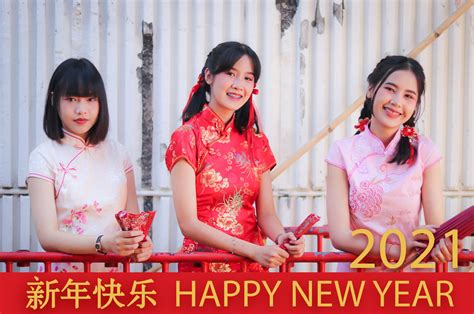 7 กุมภาพันธ์ 2564 โรงเรียนกะทู้วิทยา