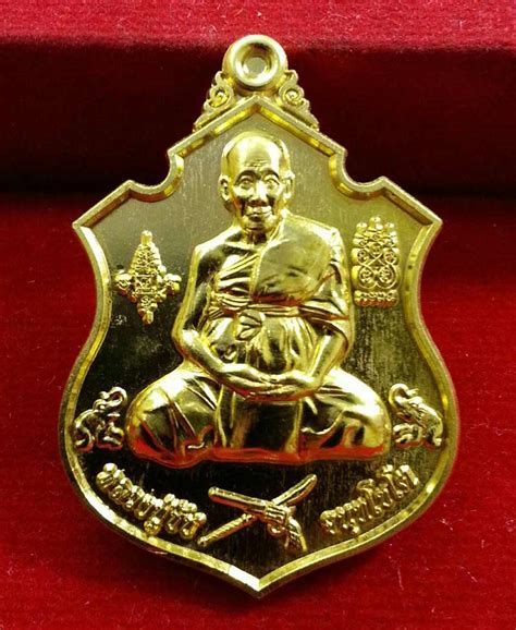 รุ่นอริพ่าย หลวงปู่ชัชวาลย์ วัดบ้านปูน อำเภอมหาราช จังหวัดพระนครศรีอยุธยา