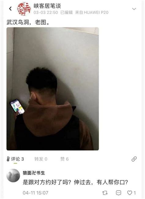 Fw [黑特] 北京公廁傳播鏈兇手抓到了，1人口了40人 看板sex Ptt網頁版