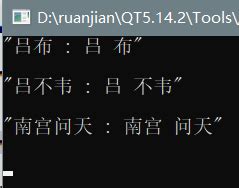 使用的是QString文件转换后打印仍然是汉字 Issue 2 newMoonxx ChineseToPinyin GitHub