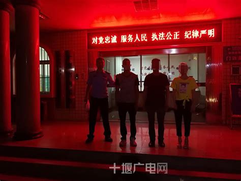 十堰经济开发区一足浴店涉黄被查白浪