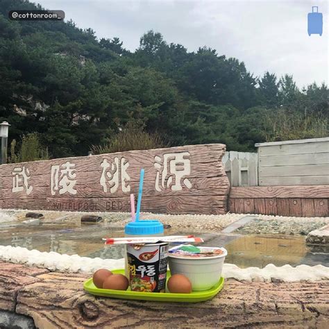 여행레시피 여행레시피 Added A New Photo