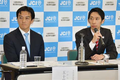 都議会ドン内田氏“追放”か千代田区長選で自民最下位も｜日刊ゲンダイdigital