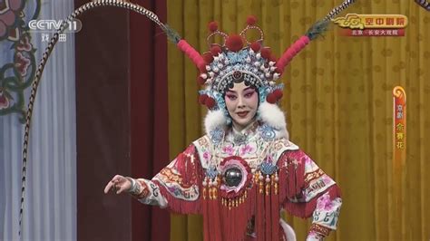 京剧佘赛花 主演王怡 包飞 梅庆羊 李扬 京剧佘赛花 主演王怡 包飞 梅庆羊 李扬 全集 在线观看 127大戏台