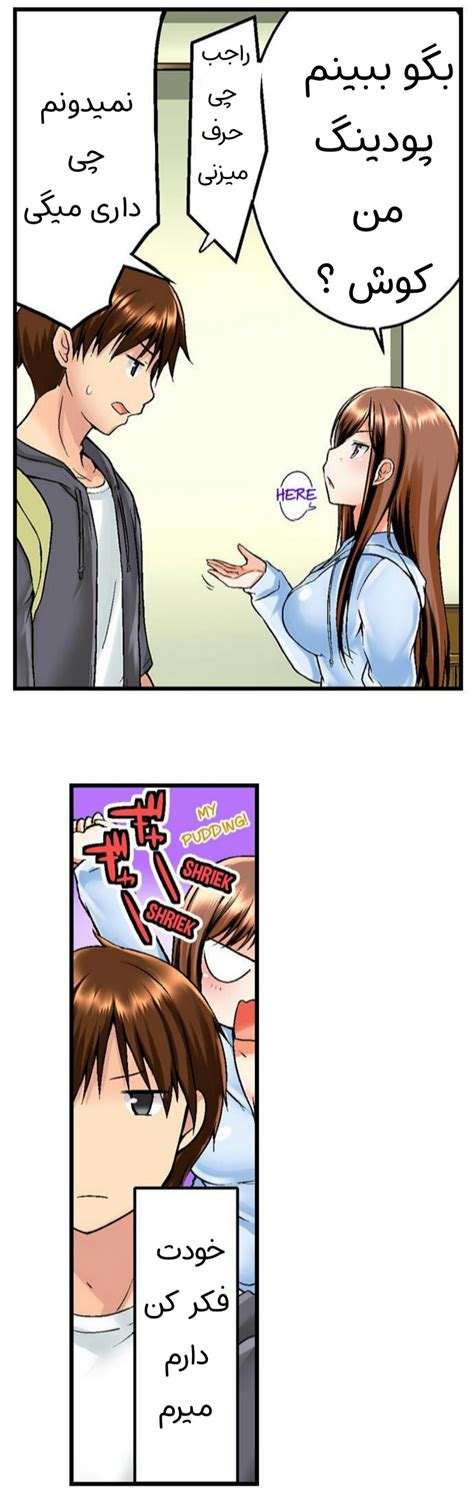 سرراست داستان سکسی تصویری سکس با دوست خواهرم قسمت 1