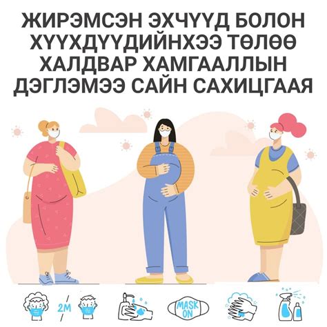 Хүүхдийн төлөө фонд