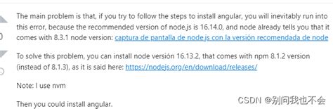 Nvm版本导致npm Install报错 Unexpected Token ‘‘使用npm Install报错unexpected Token Csdn博客