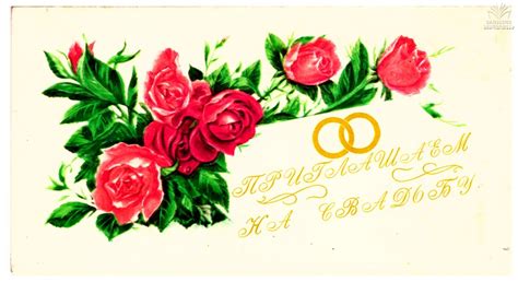 Iverieli საქორწილო მოსაწვევი ბარათები